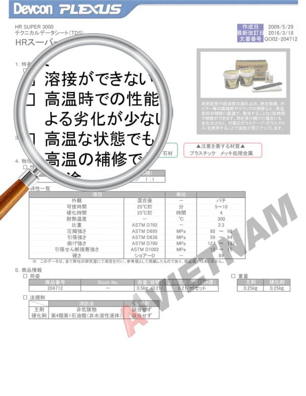 Keo Devcon HR Super 3000 - Phân Phối Chính Hãng